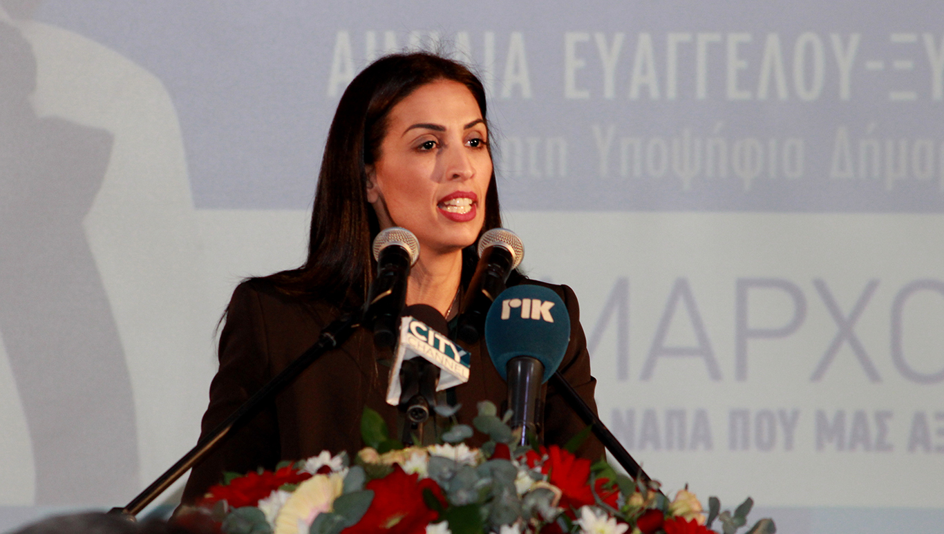ΤΕΛΙΚΗ ΠΡΟΕΚΛΟΓΙΚΗ ΣΥΓΚΕΝΤΡΩΣΗ ΑΜΙΛΙΑΣ ΕΥΑΓΓΕΛΟΥ ΞΥΔΙΑ - CityChannel