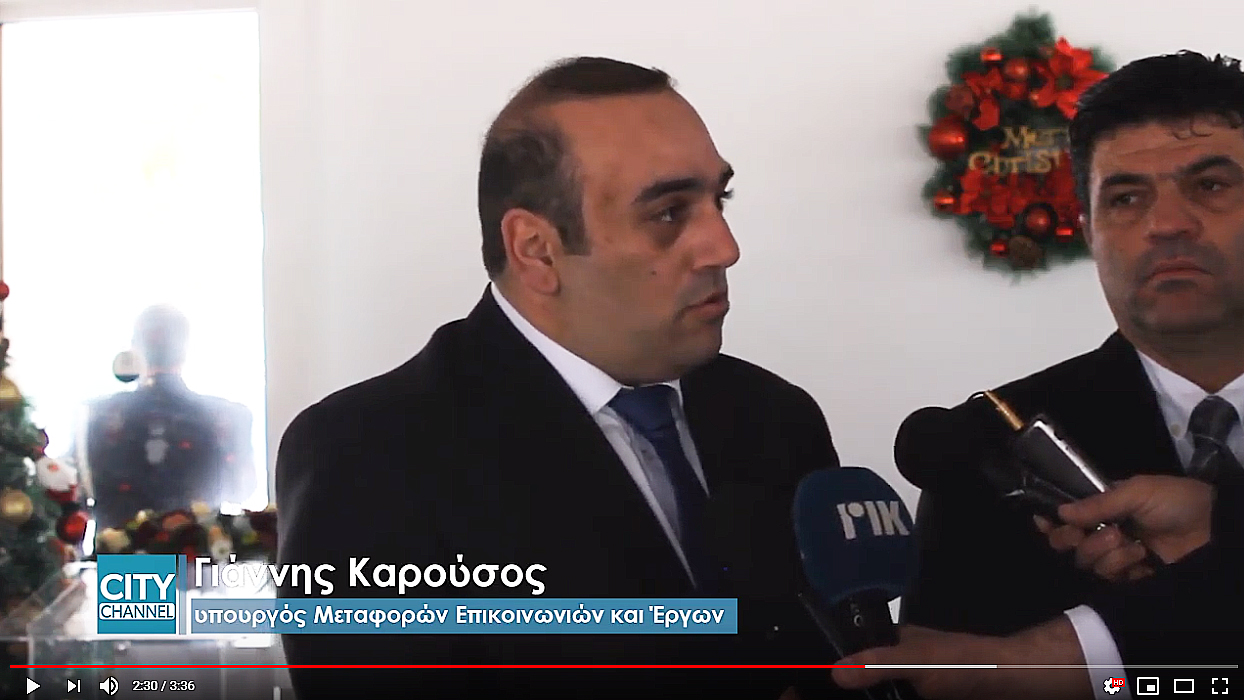 ΔΗΛΩΣΕΙΣ ΥΠΟΥΡΓΟΥ ΣΥΓΚΟΙΝΩΝΙΩΝ, ΤΗΛΕΠΙΚΟΙΝΩΝΙΩΝ ΚΑΙ ΕΡΓΩΝ ΚΟΥ ΓΙΑΝΝΗ ...