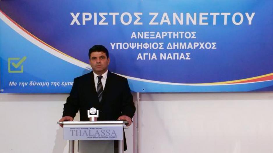 Ο ΧΡΙΣΤΟΣ ΖΑΝΝΕΤΤΟΥ ΝΕΟΣ ΔΗΜΑΡΧΟΣ ΑΓΙΑΣ ΝΑΠΑΣ - CityChannel