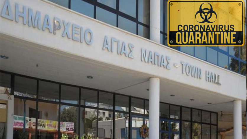 ΔΗΜΟΣ ΑΓΙΑΣ ΝΑΠΑΣ | ΑΝΑΚΟΙΝΩΣΕ ΕΚΤΑΚΤΑ ΜΕΤΡΑ ΓΙΑ ΑΝΤΙΜΕΤΩΠΙΣΗ ΤΗΣ ...