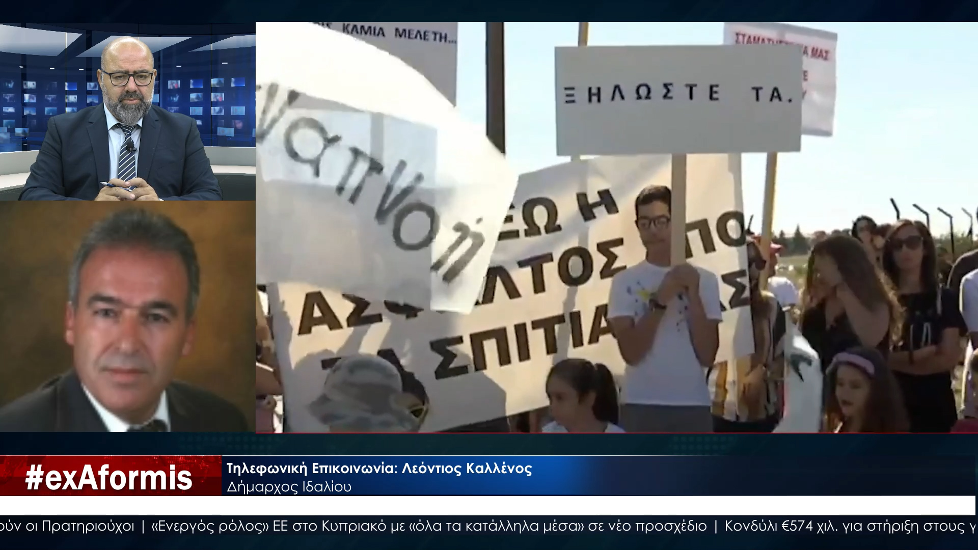 Τι συμβαίνει τελικά με το ασφαλτικό; - CityChannel