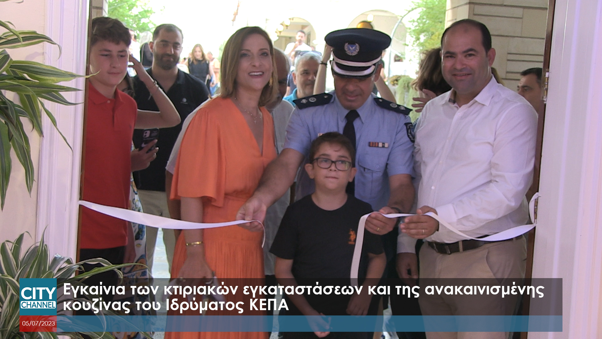 Εγκαίνια των κτιριακών εγκαταστάσεων και της ανακαινισμένης κουζίνας ...